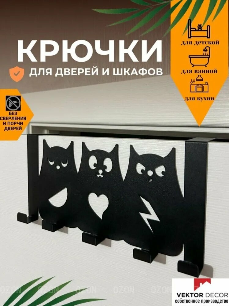 Know Easyx Вешалка на дверь стандартная классическая базовая модель серии