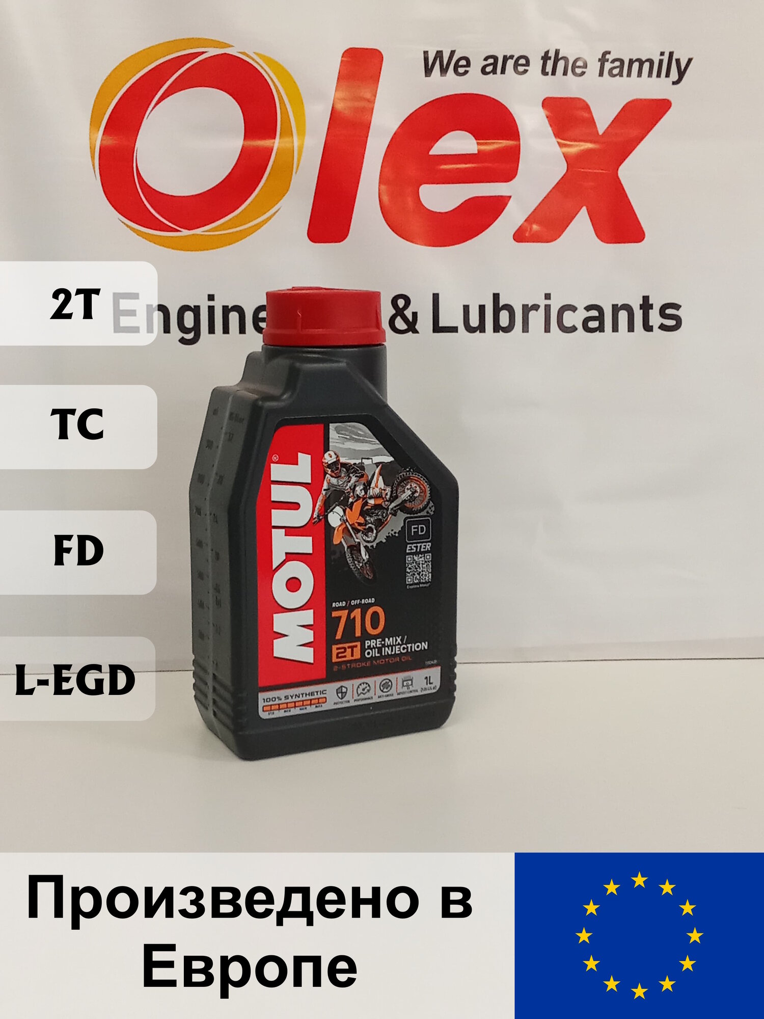 Масло мотор MOTUL 2T 710 TC / FD (1л)