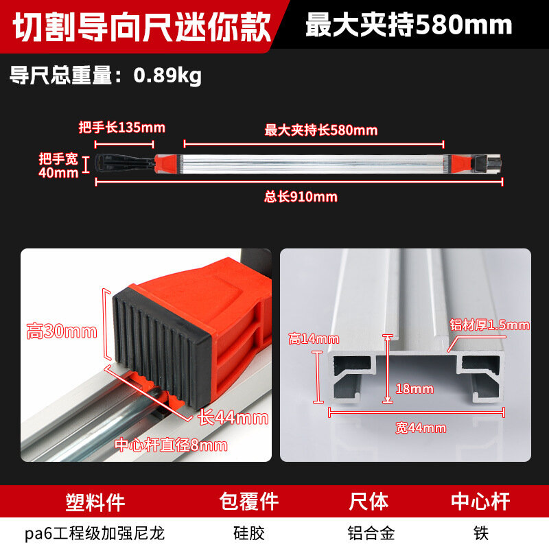 Зажим для доски, машина для резки досок, линейка, электрическая циркулярная пила, ручная пила для деревообработки, электрическая циркулярная пила, линейка, направляющая рельса, зажим