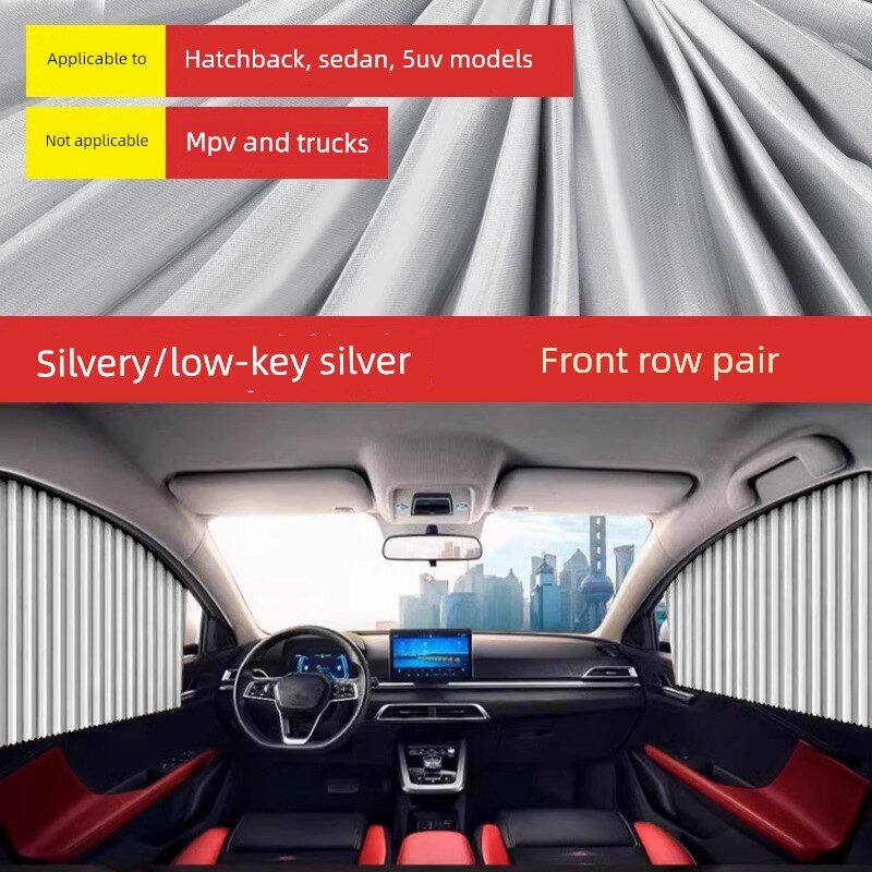 Магнитная автомобильная шторка для задних сидений, защита от солнца, направляющая для автомобильной шторки, боковое