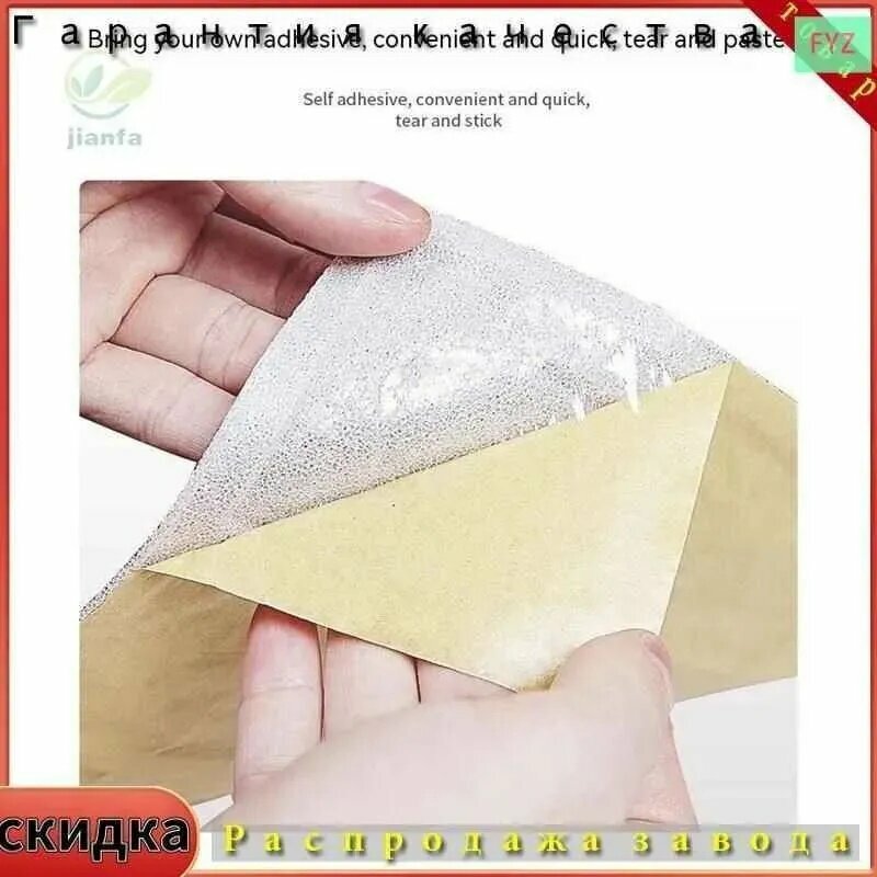 Отбойная доска для стен — фото 1