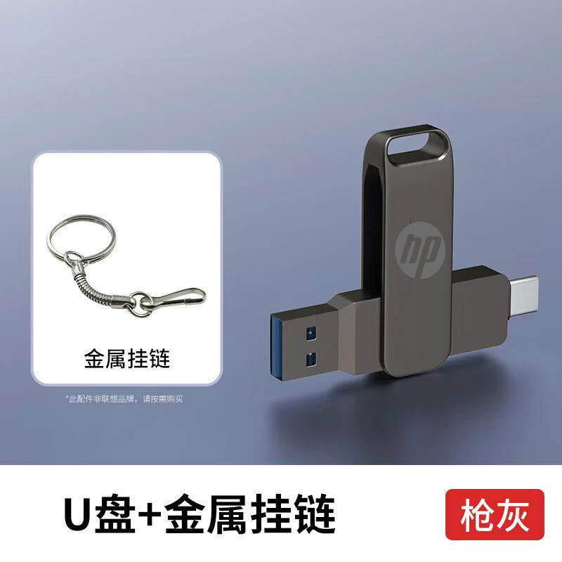 Флеш-накопитель USB с двойным интерфейсом Type-C 512 ГБ, мобильный телефон и компьютер, двойное использование, большая емкость 256 ГБ, высокоскоростной флеш-накопитель с двумя головками 128 ГБ