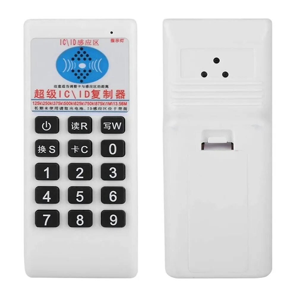 RFID NFC IC считыватель и запись карт + 5XUID брелок-дубликатор Smart
