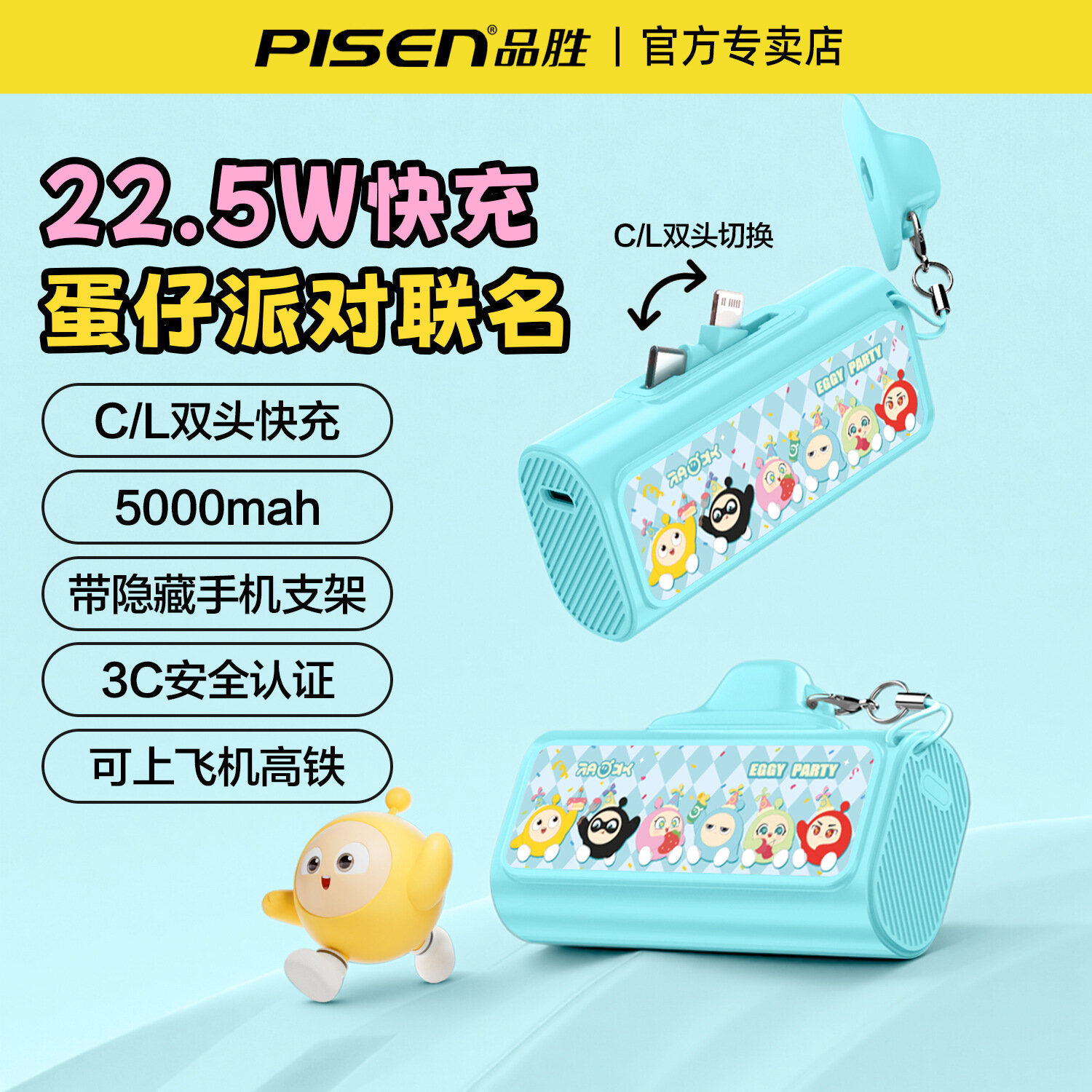 Портативный аккумулятор Pinsheng Capsule Power Bank 15W со встроенным кабелем, подходит для Apple iPhone 16, удобный миниатюрный карманный источник питания.