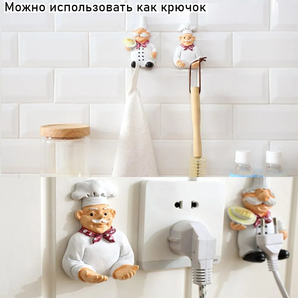 Держатель кухонный для кухонной утвари, для микроволновой печи х 7 см, 2 шт
