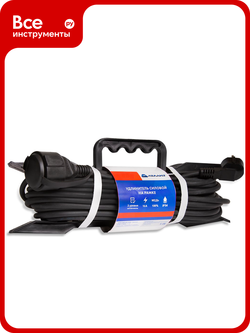 Силовой удлинитель на рамке атлант КГ 3500 Вт 10 м (с заземлением) – резиновая вилка, степень защиты