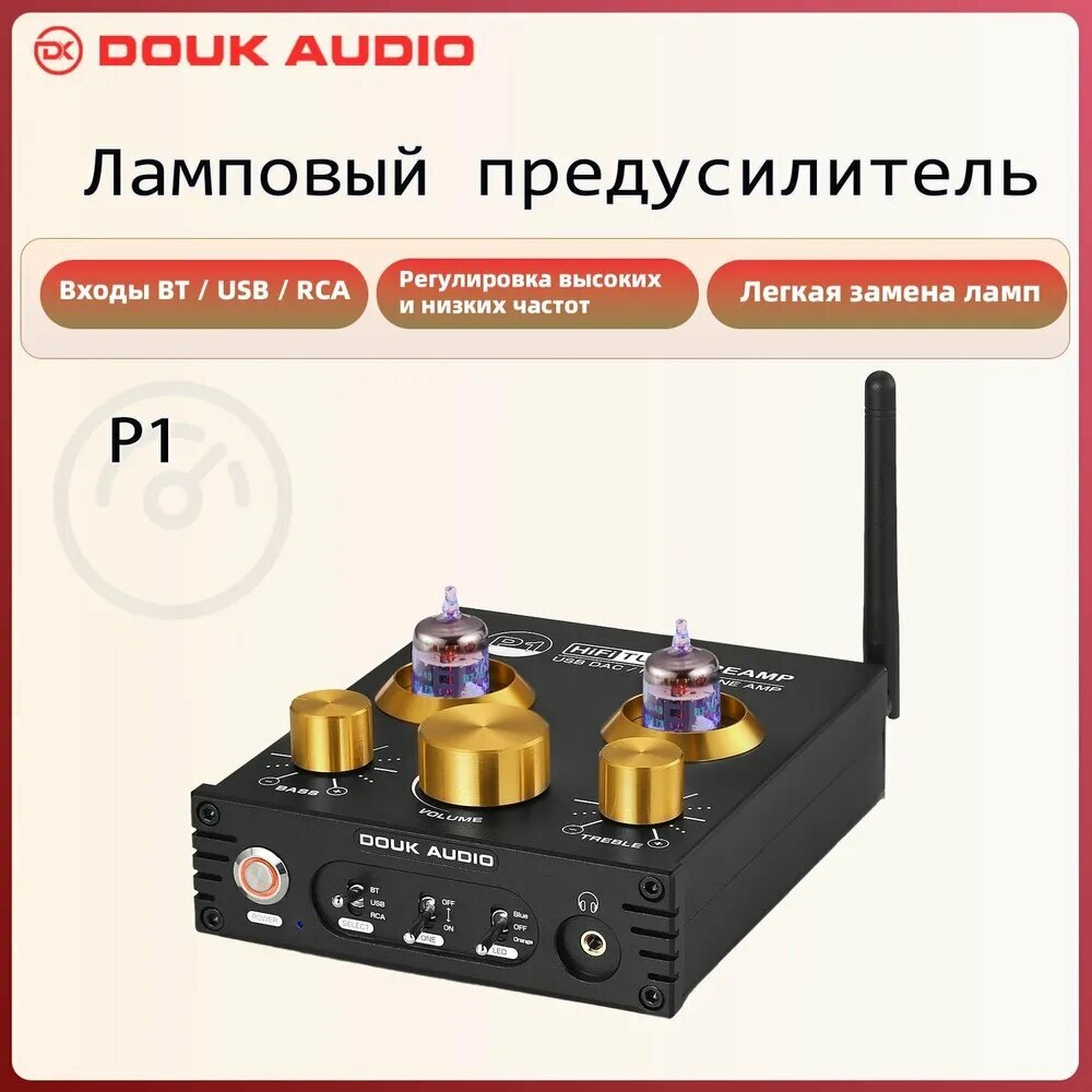 Douk Audio P1 HiFi JAN 5725 Ламповый предусилитель Bluetooth 5.0 Аудиоприемник USB ЦАП Усилитель для наушников APTX