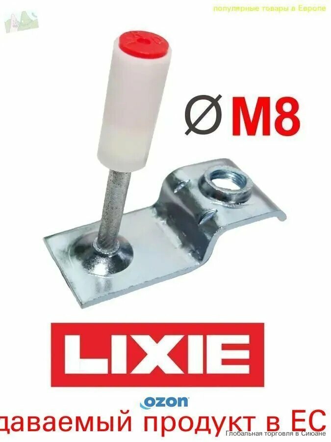 Дюбель 3.8 мм x 32 мм 100 шт.