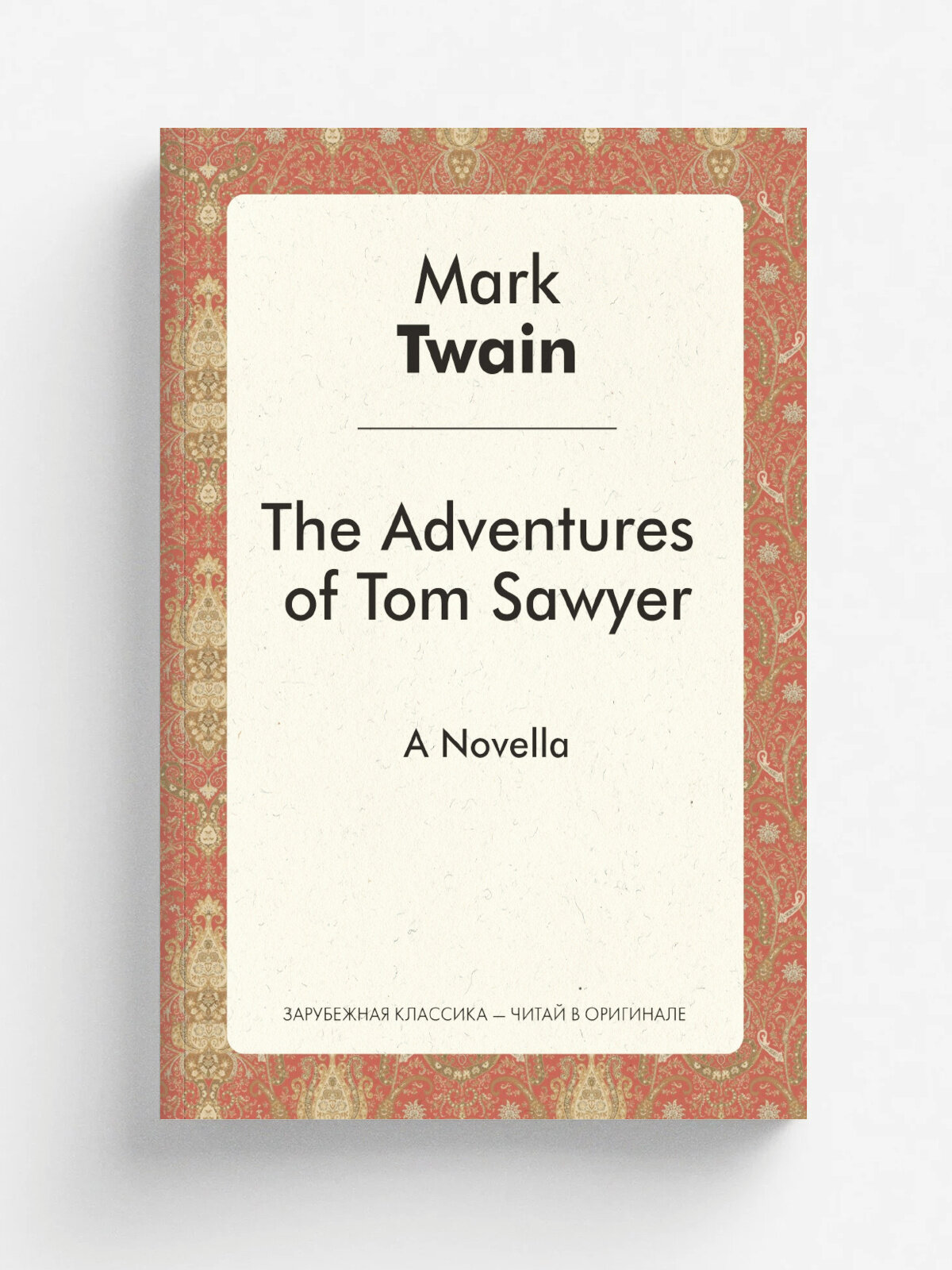 The Adventures of Tom Sawyer