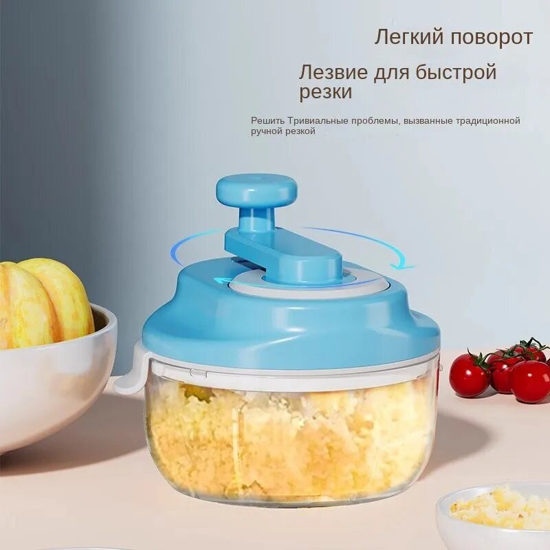 Измельчитель для овощей и фруктов/Многофункциональная дробилка