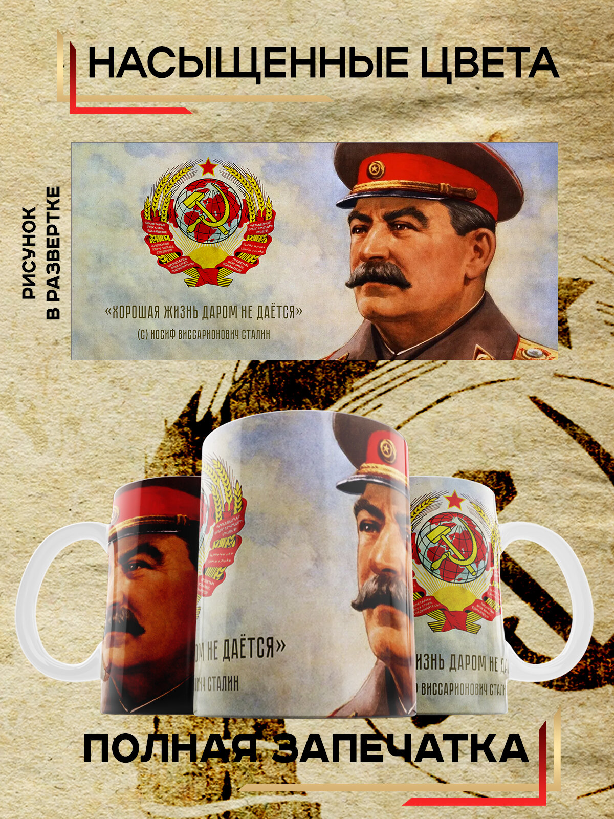 Кружка папе с принтом и надписью Батя всегда прав подарок мужчине на 23 Февраля