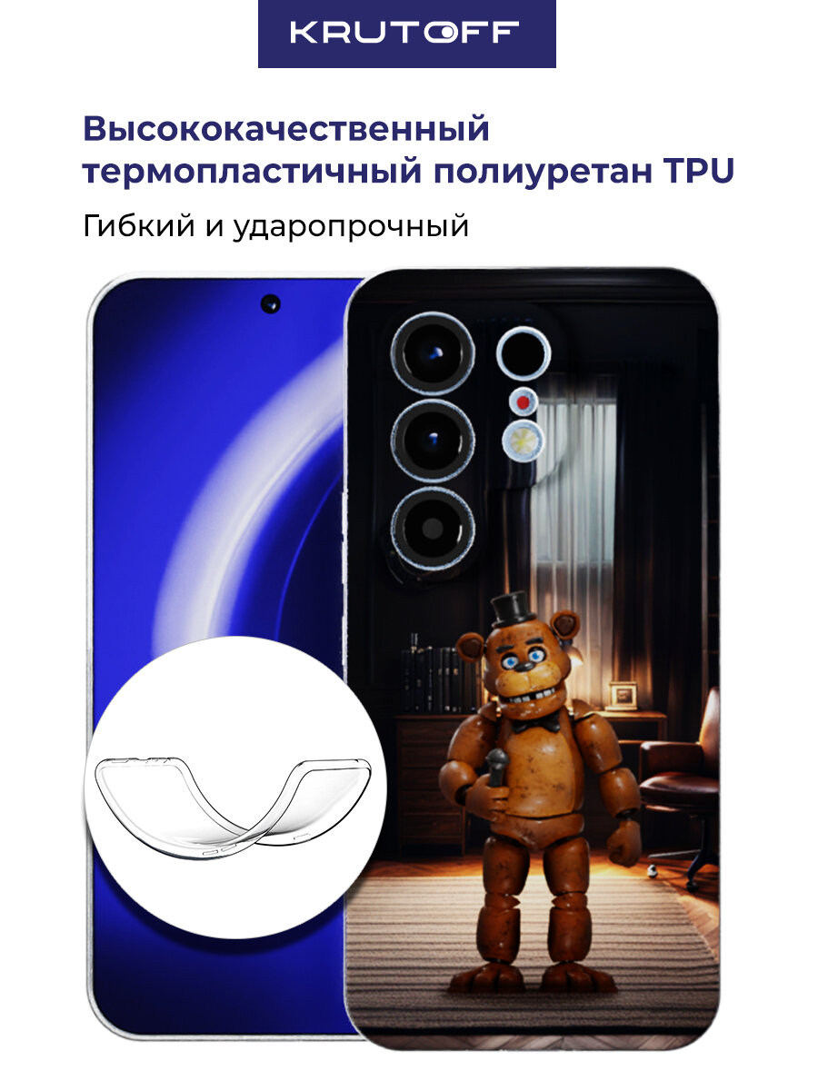 Чехол-накладка Krutoff Clear Case фнаф - Медведь Фредди для TECNO Camon 50