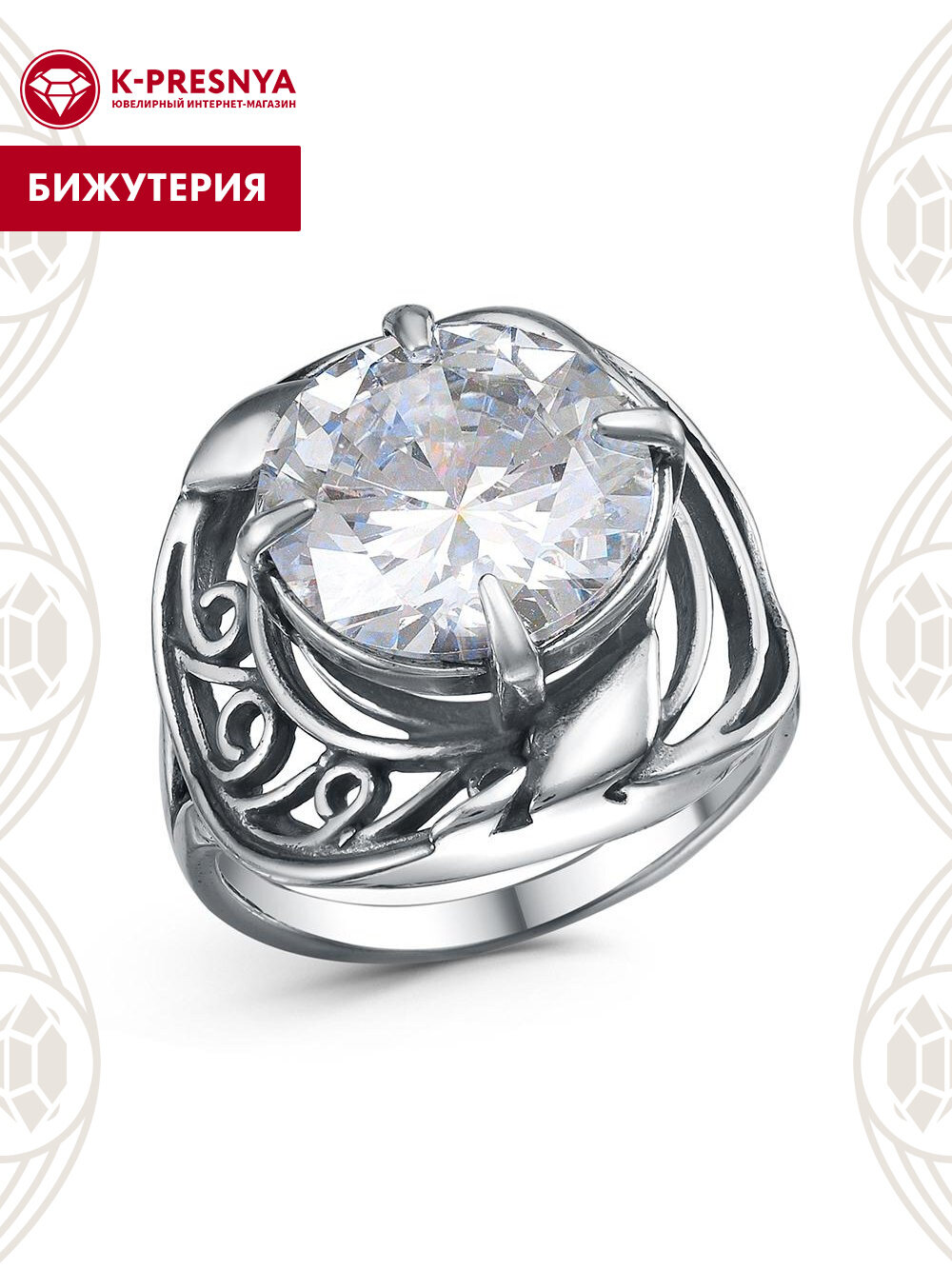 Кольцо