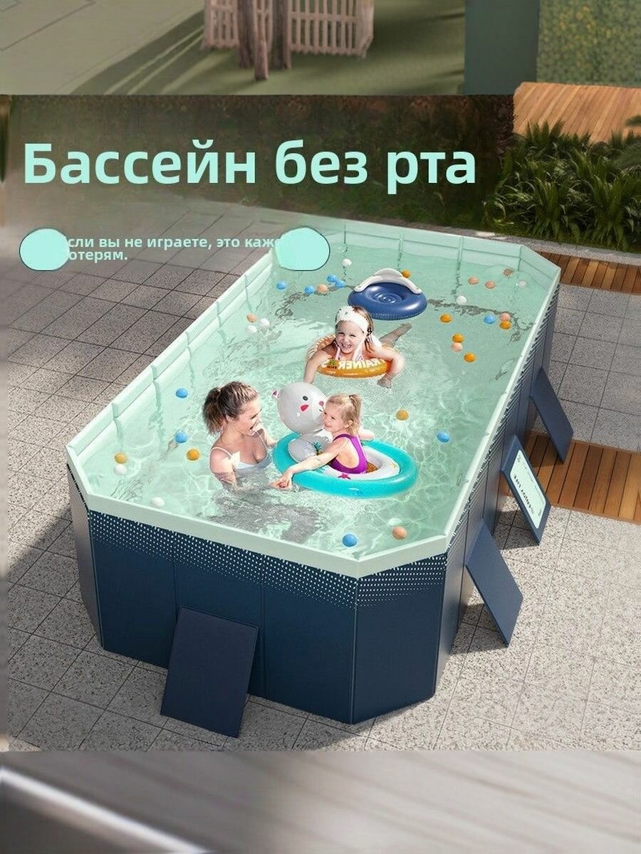 Детский бассейн без надувания, складной,160*120*47