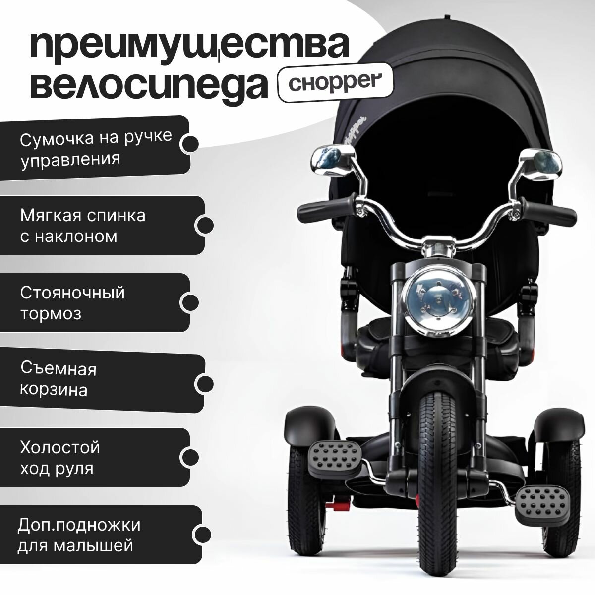 Велосипед-коляска — фото 1