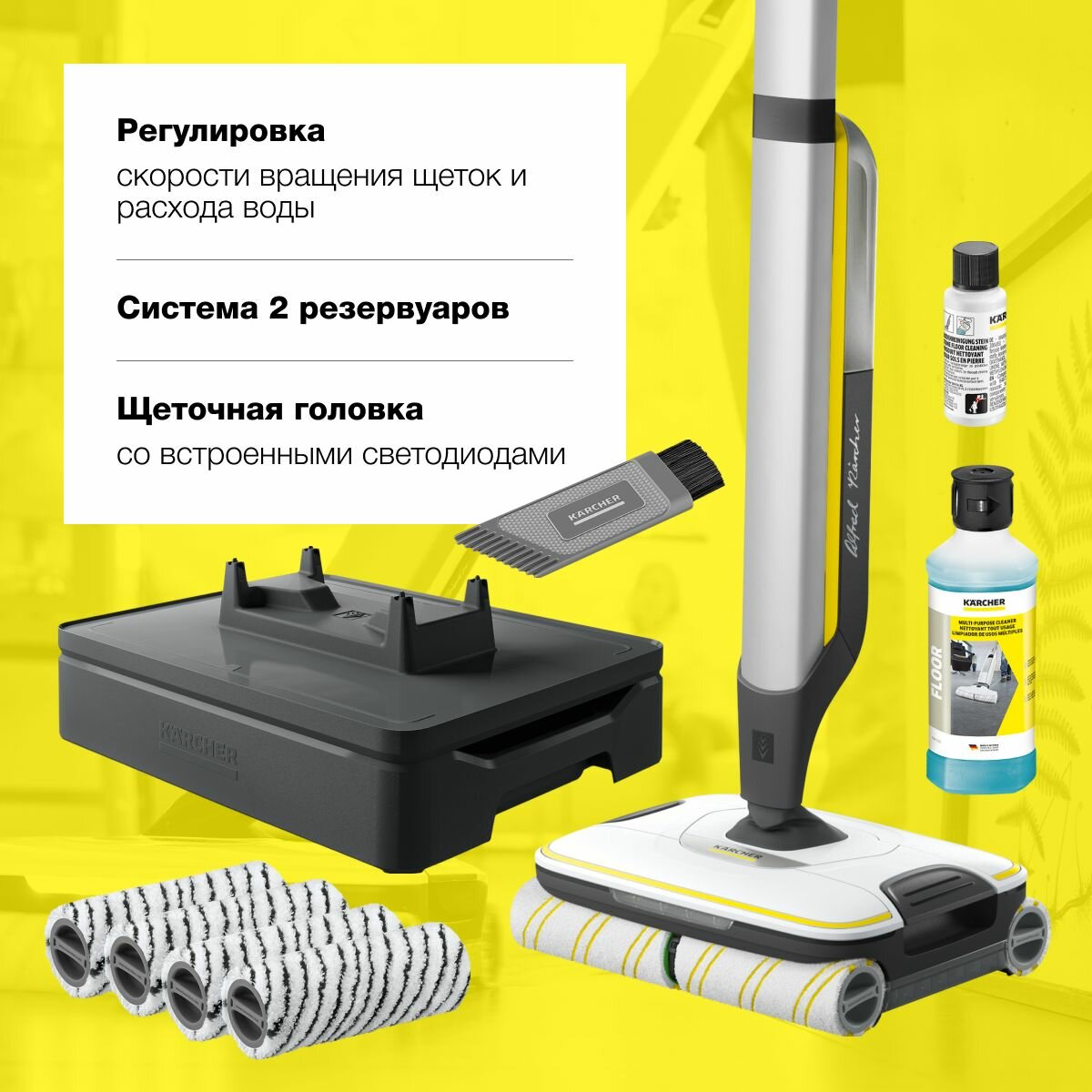 Пароочиститель — фото 1