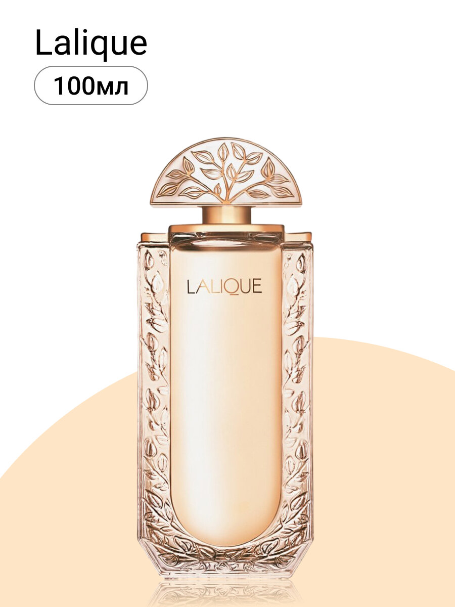 Духи женские. Парфюмерная вода Lalique. Лалик. Для женщин. 100 мл.