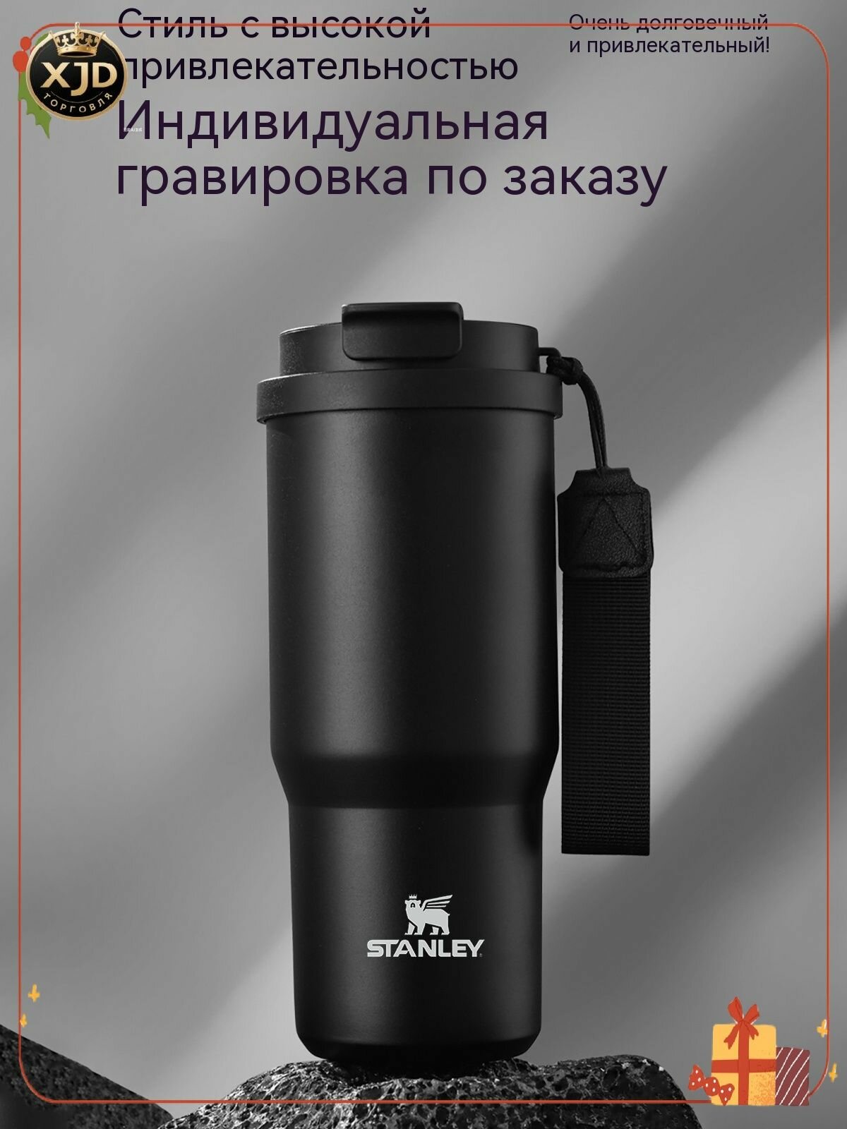 Термокружка 1, 0.75 л — фото 1