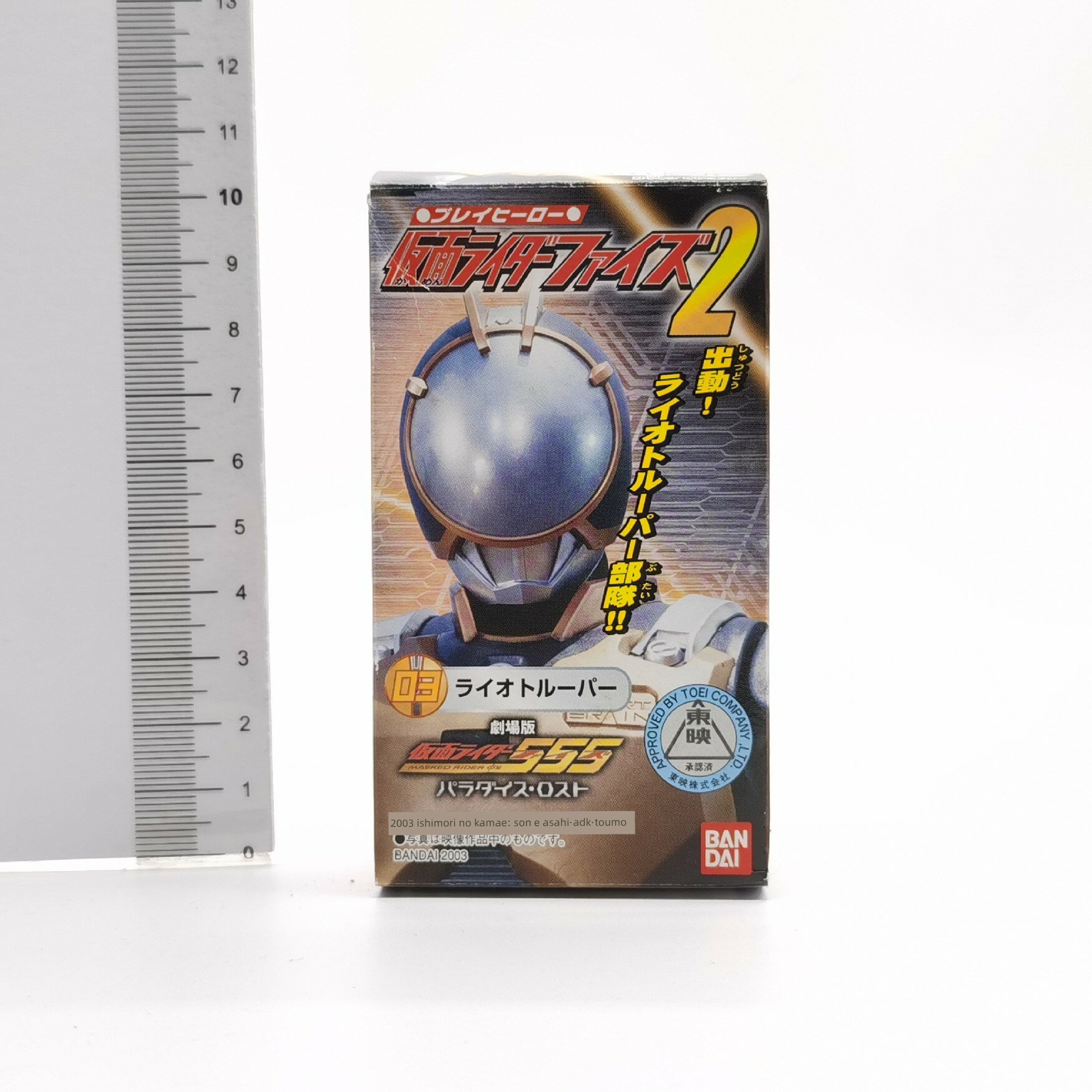 Коллекционная фигурка Bandai Kamen Rider 555 Файз Кикураги Денкиоу Камен Райдер Рюсеи, мягкая пластиковая игрушка в