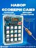 Конструктор