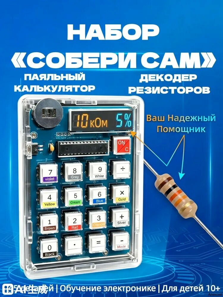 Конструктор