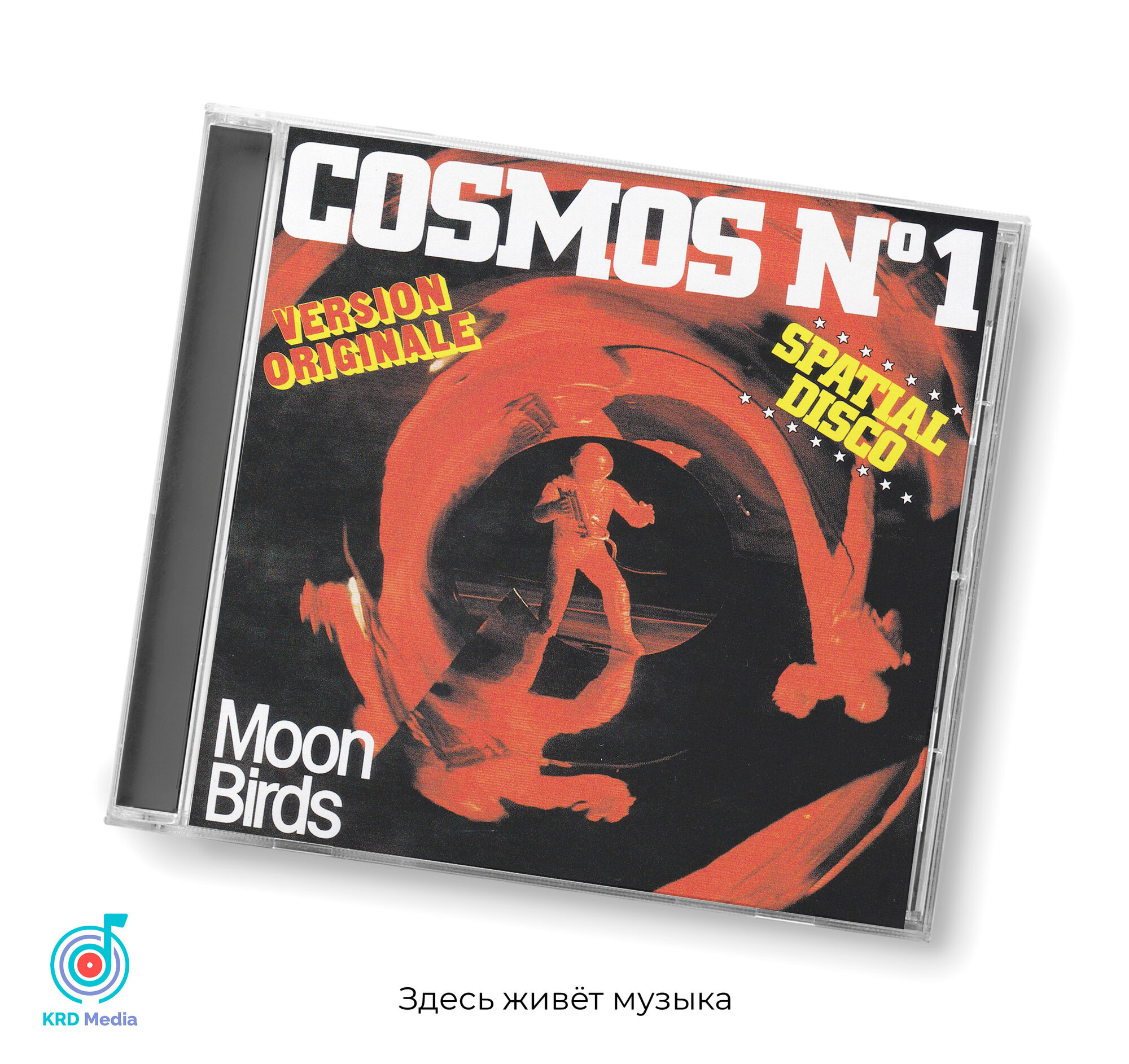 Moon Birds - Cosmos №1, 1989, 4-page, CD-Аудио