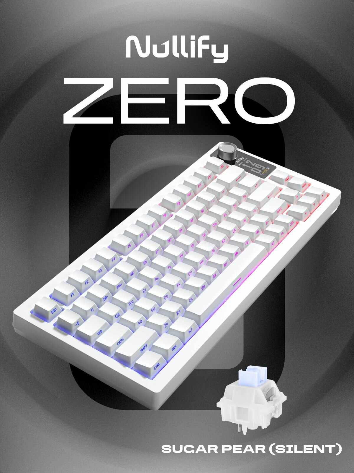 Клавиатура Nullify Zero (White, Sugar Pear Switch) бесшумная игровая беспроводная механическая, RGB-подсветка, LCD-экран, Side-Print русская раскладка