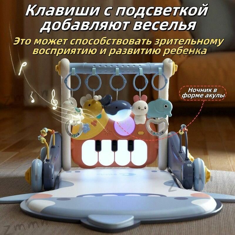 Развивающий коврик-пианино для малышей 0-12 мес. С функцией ходунков, подарочный набор для новорожденных. — фото 1