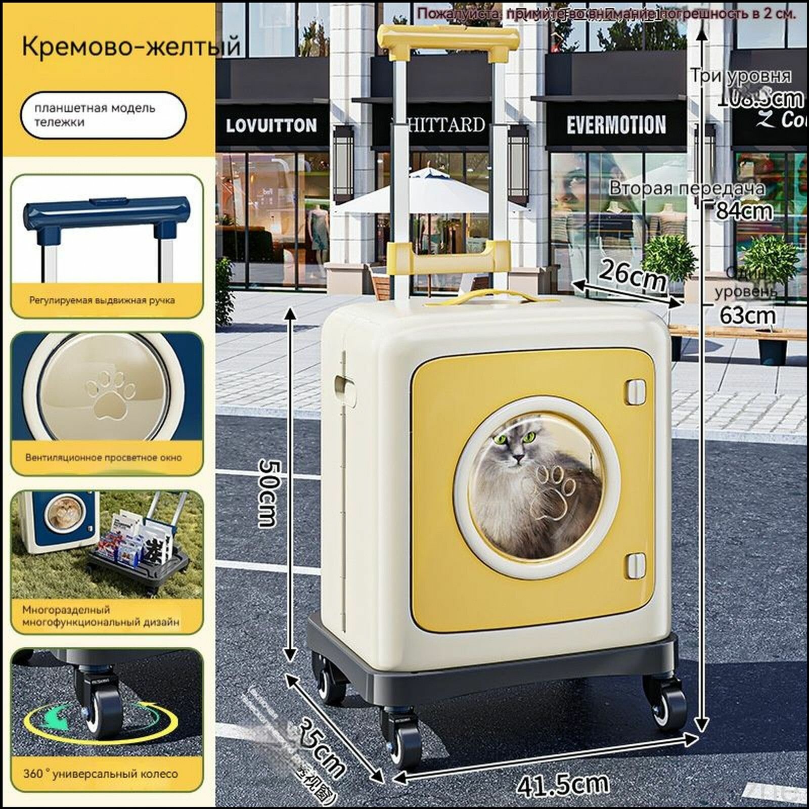 Популярный дорожный контейнер для транспортировки кошек и собак, оснащенный вентиляцией, колесами и складной ручкой, обеспечивающий антистрессовый комфорт