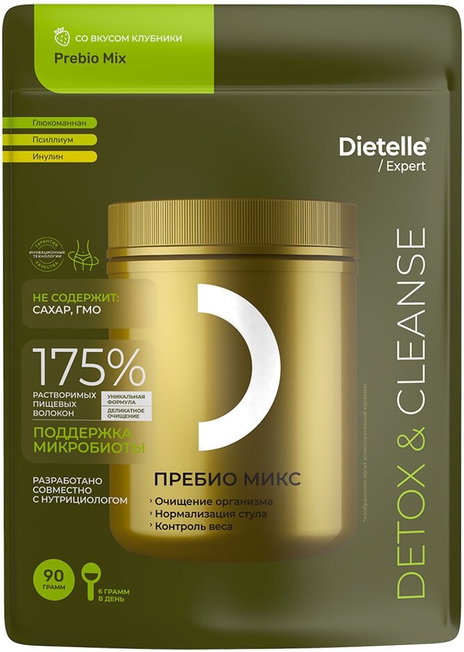 Dietelle expert пребио микс со вкусом клубника 90 гр порошок/пакет