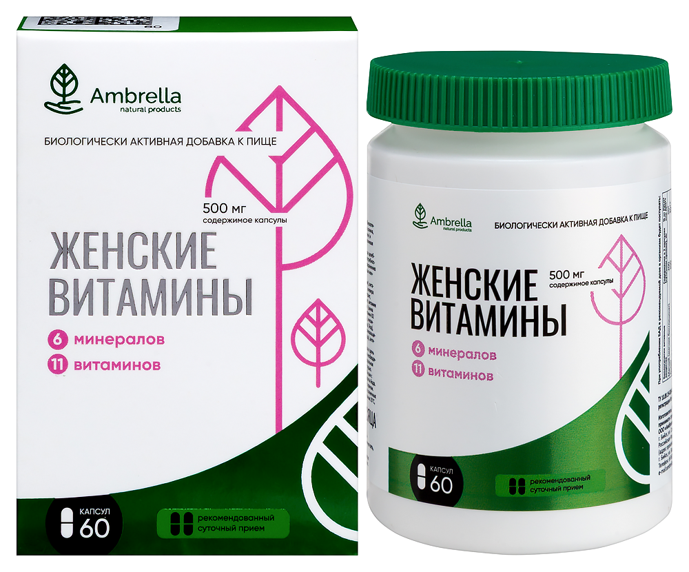 AMBRELLA женские витамины N60 капс массой 500МГ