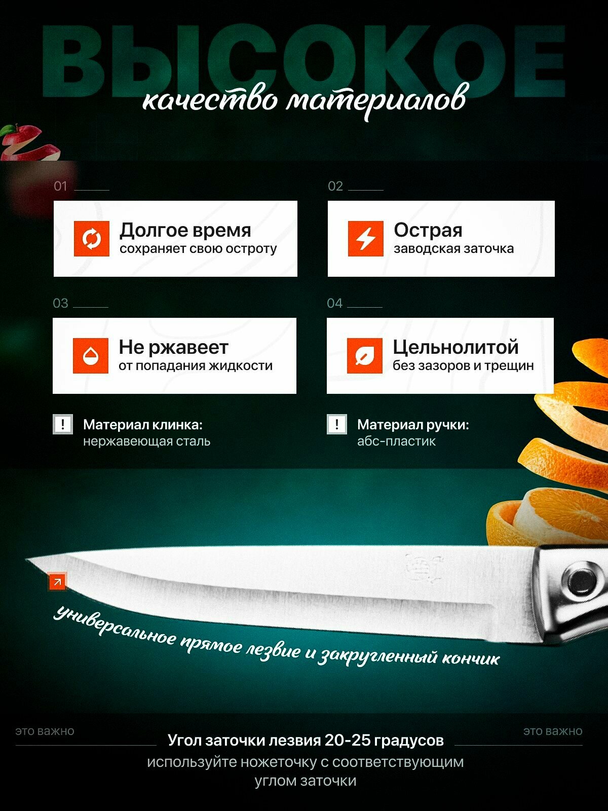 Extra Chef Кухонный нож универсальный 1 шт лезвие 11.5 см нержавеющая сталь