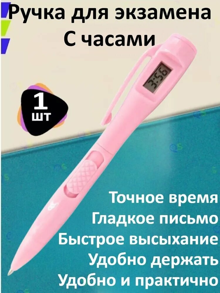 Ручка Кисть, Роллер, цвет: Синий, 1 шт.