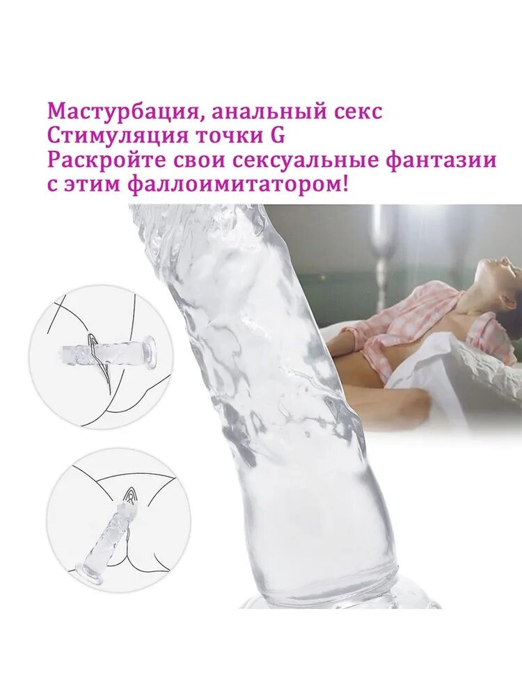 Фаллоимитатор, 20см — фото 1