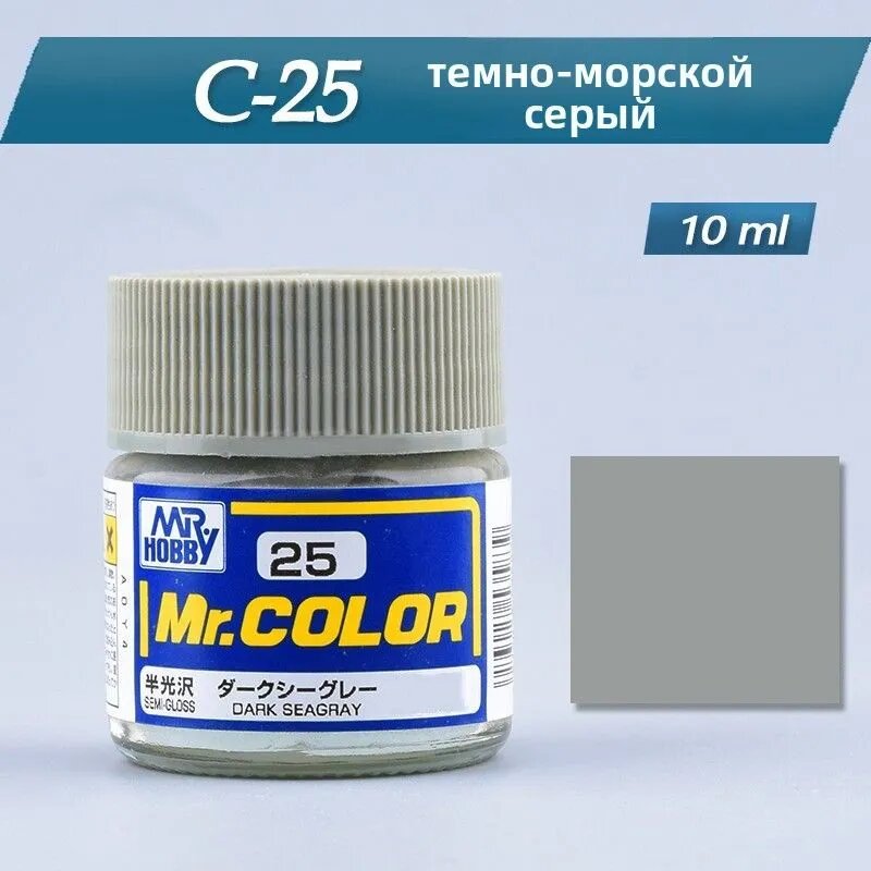MR.HOBBY Краска акриловая/ 100 г.