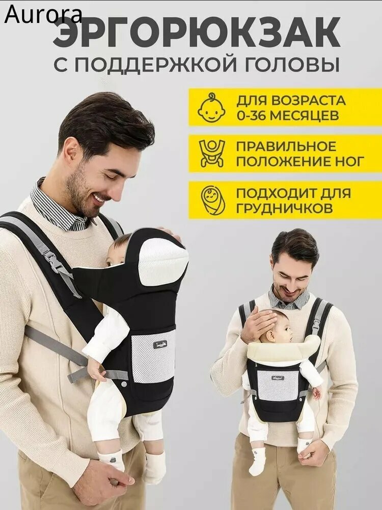 Кенгуру