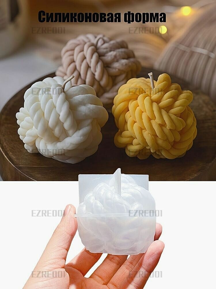 Молд для литья
