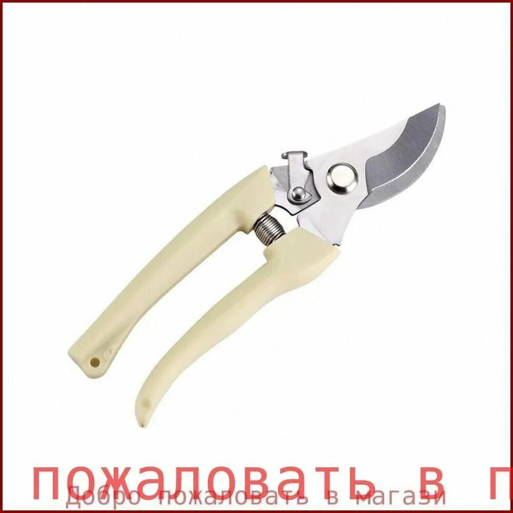 Секатор