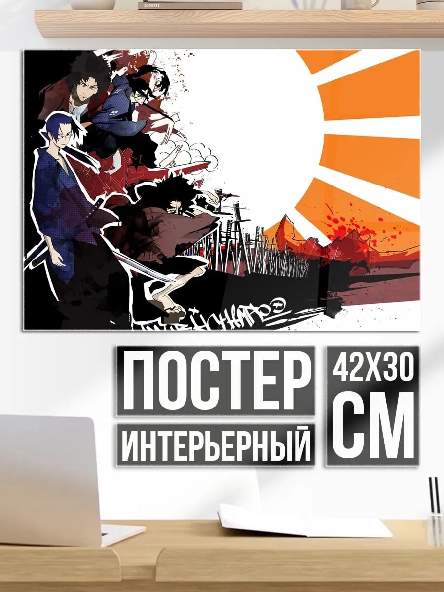 Плакат постер Самураи на фоне солнца