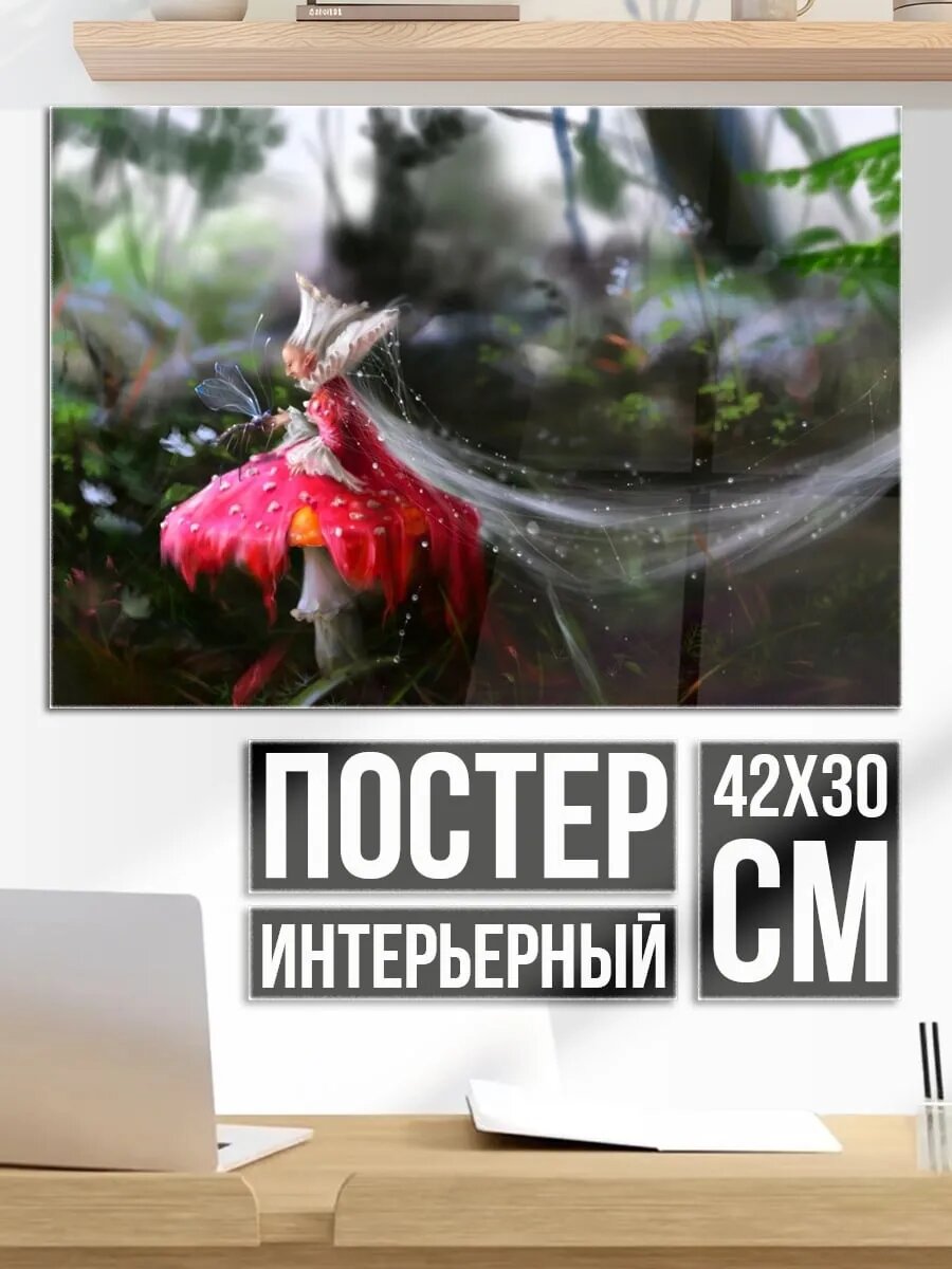 Плакат постер фея в лесу