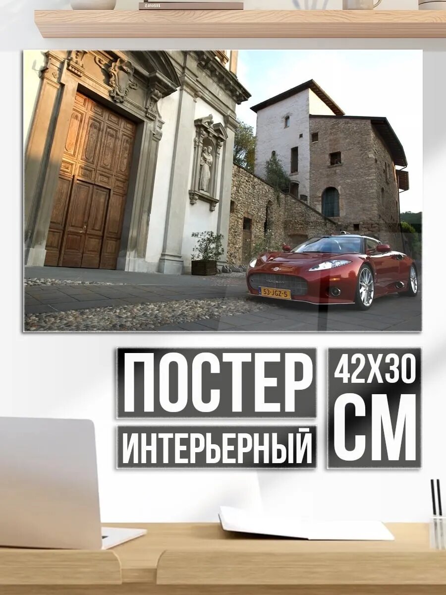 Плакат постер Красная машина