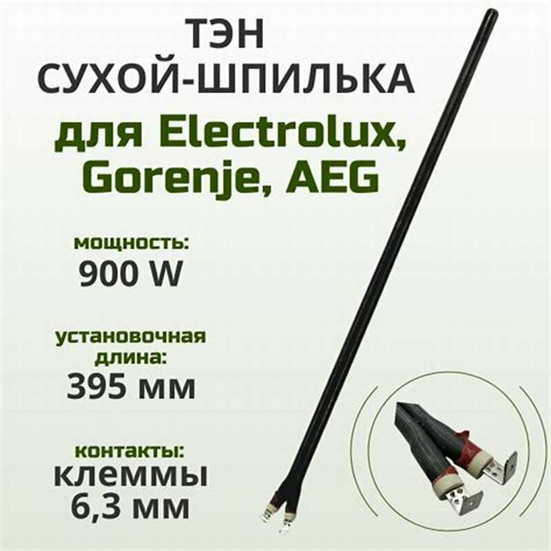 3401306. Нагревательный элемент 900 Вт, L = 395 мм, сухой