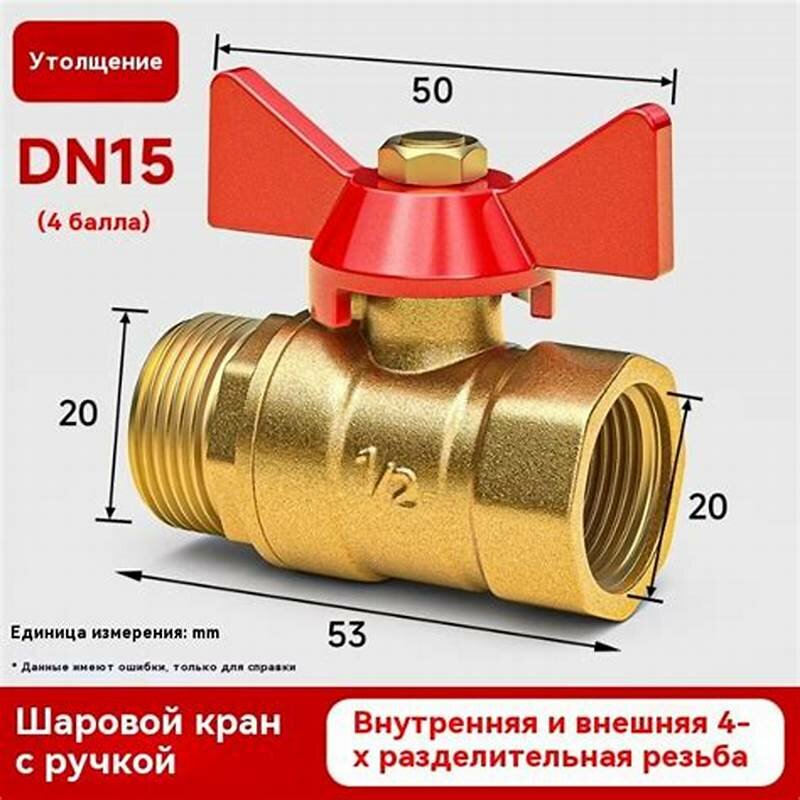 Кран шаровой Ридан BVR-R PN 40 DN 15 с внутренней резьбой, латунь, рабочая температура от −20 до +120 °C