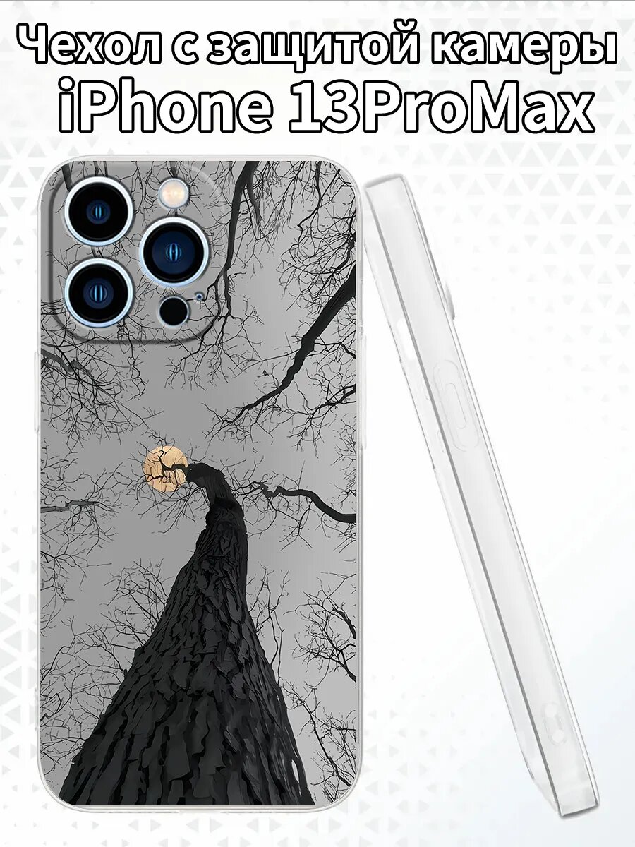 Чехол для iPhone13ProMax с изображением луны и дерева