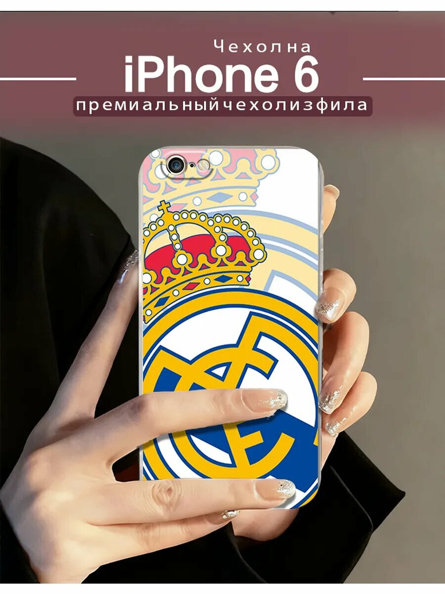 Чехол на iPhone6 с логотипом Реала Мадрида
