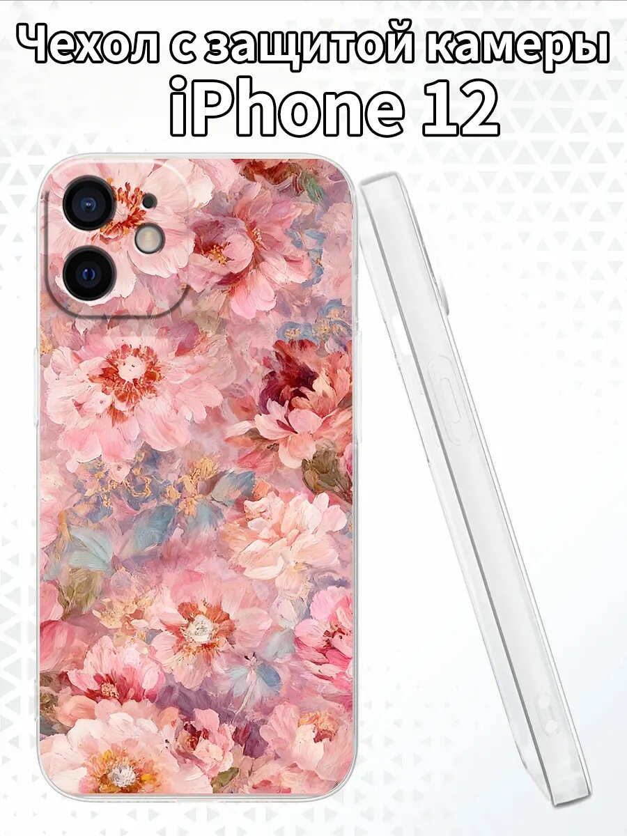 Чехол на iPhone12 с изображением розовых пионов