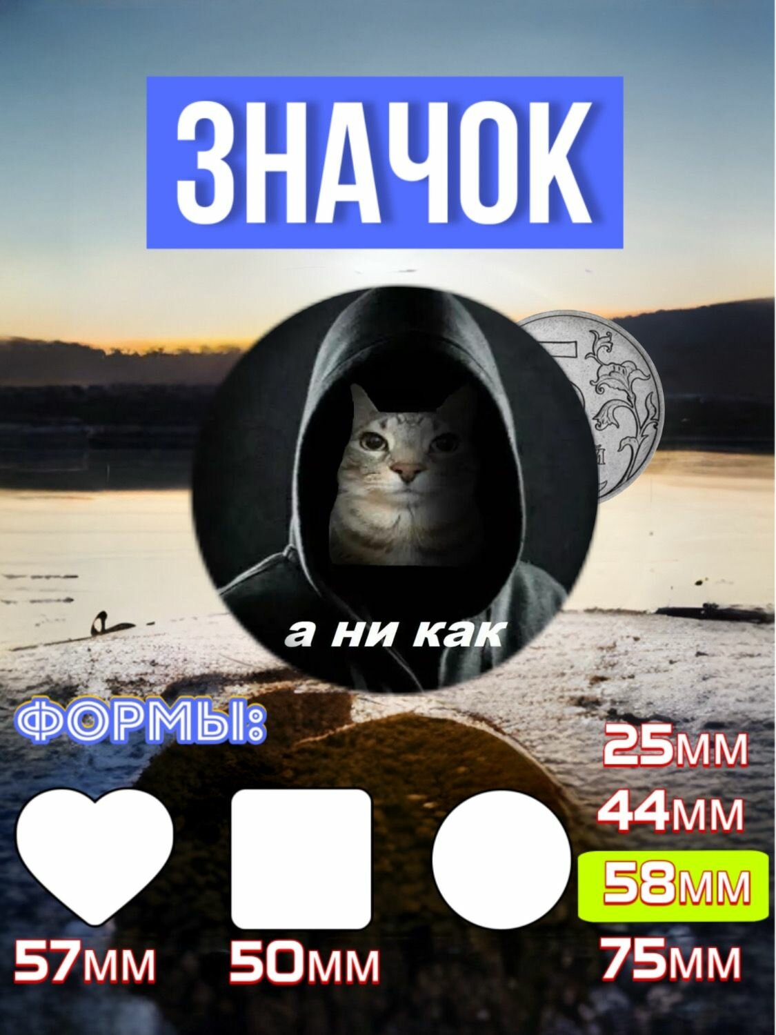 Значок, бордовый