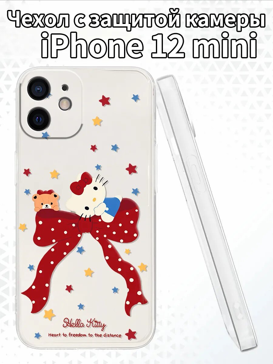 Чехол для iPhone12mini с изображением Хелло Китти