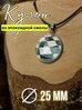 Подвеска