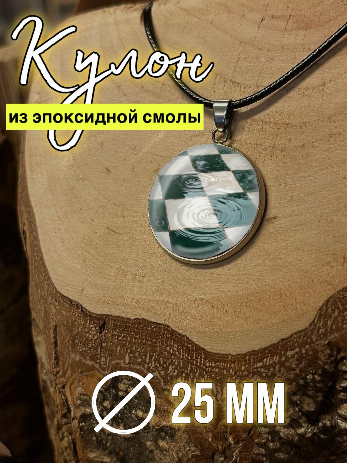 Колье, длина 15 см, серебряный, бежевый, желтый